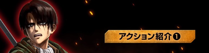 Attack on Titan 2: Final Battle Gameplay Trailers Released