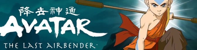 Avatar: The Last Airbender Multiplayer Fighting Game Announced