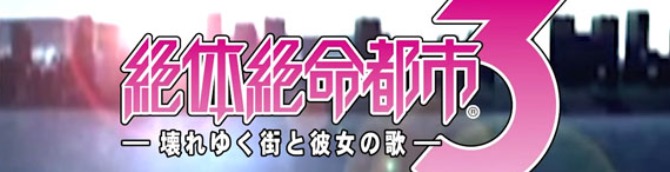 Disaster Report 3 Heading to PSP and PSVita in Japan on July 29th