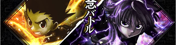 Hunter x Hunter: Arena Battle Announced for iOS and Android