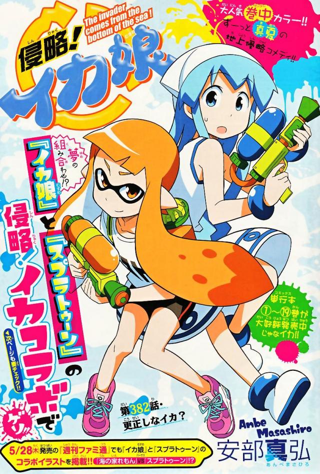 Japanese Splatoon Players to Receive Free Ika Musume Collaboration Costume