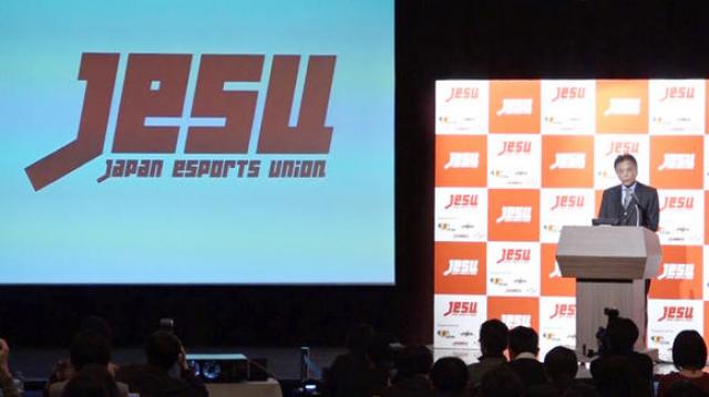 Japan eSports Union Formed