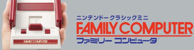 Nintendo Classic Mini Famicom Weekly Shonen Jump 50th Anniversary ...