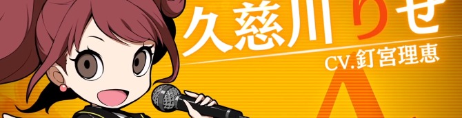 Persona Q2: New Cinema Labyrinth Trailer Introduces Rise Kujikawa