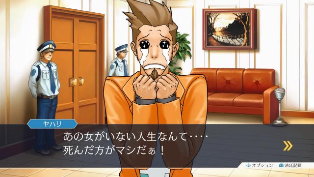 Phoenix Wright: Ace Attorney Trilogy Screenshots Released