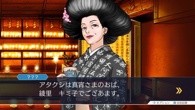 Phoenix Wright: Ace Attorney Trilogy Screenshots Released