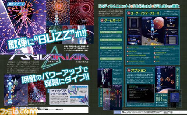 Shoot 'Em Up Psyvariar Delta Announced for Switch, PS4