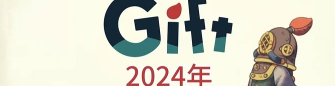 Puzzle Action Side-Scroller Gift Releases May 9 for PS5, Xbox Series X ...