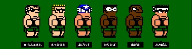 River City Melee Mach!! Trailer Introduces the World soccer Team