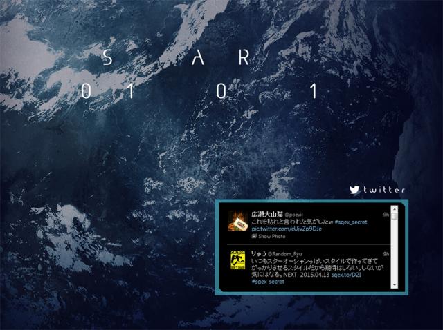 Square Enix Teases Another New Project