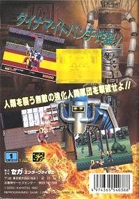 Dynamite Duke for Sega Genesis